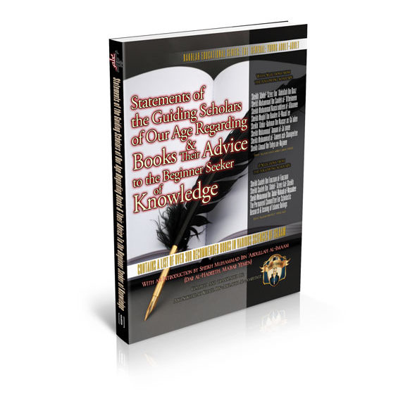 [8] Arabic Language Archives | Taalib.com