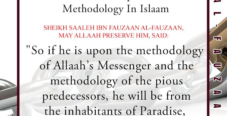 Lesson 3: The Importance Of Methodology In Islaam | Taalib.com