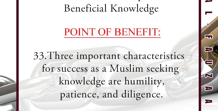 Lesson 1: Roadmap For Beneficial Knowledge (Benefit) – Taalib.com